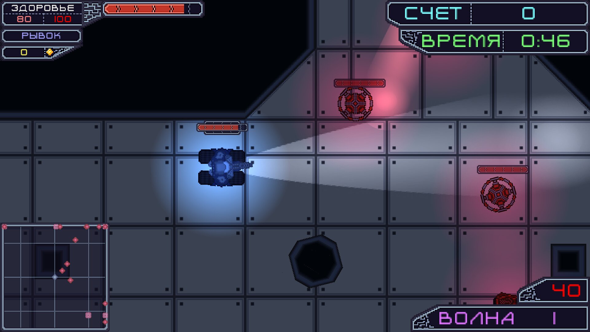 GitHub - DRON12261/Project-HACK: Аренный topdown survival-shooter с ...