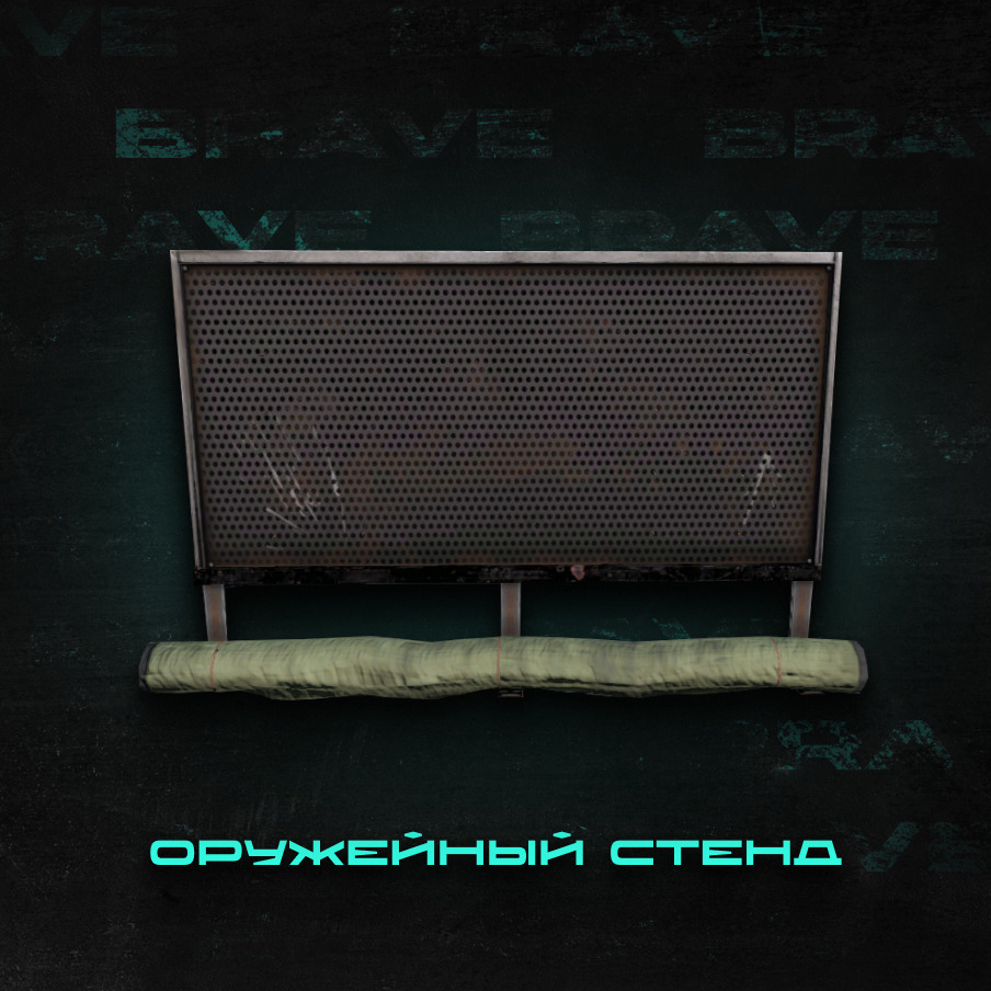 Магазин - OTVAGA